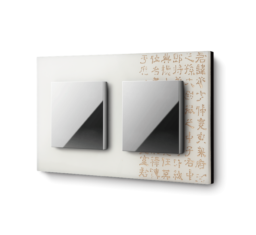 Liang Jianguo Series – Moorgen